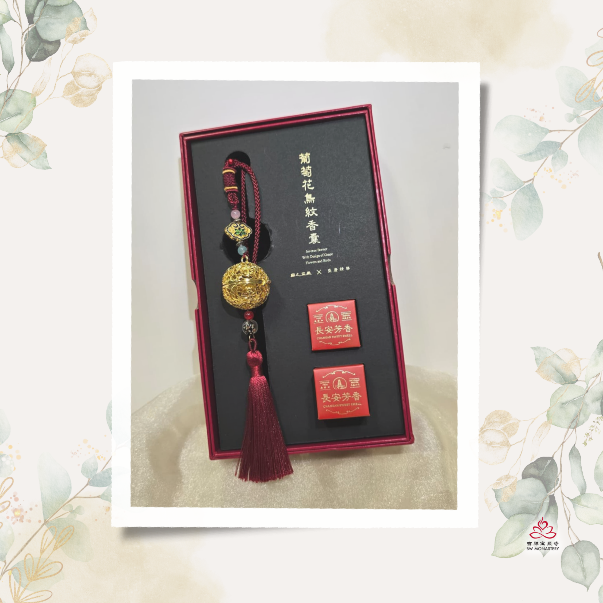 LH - Incense Offerings @ Scroll 1 - Golden Filigree Ball Incense (Limi ...