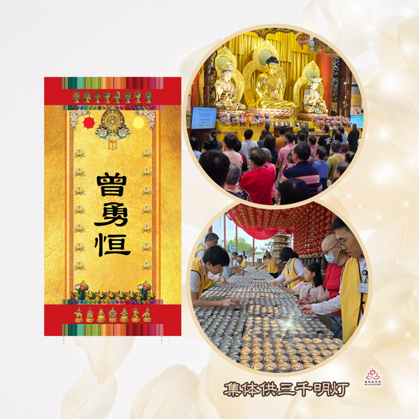 DBC - Inscription for Offering (Or With Collective Offering Of Univers ...