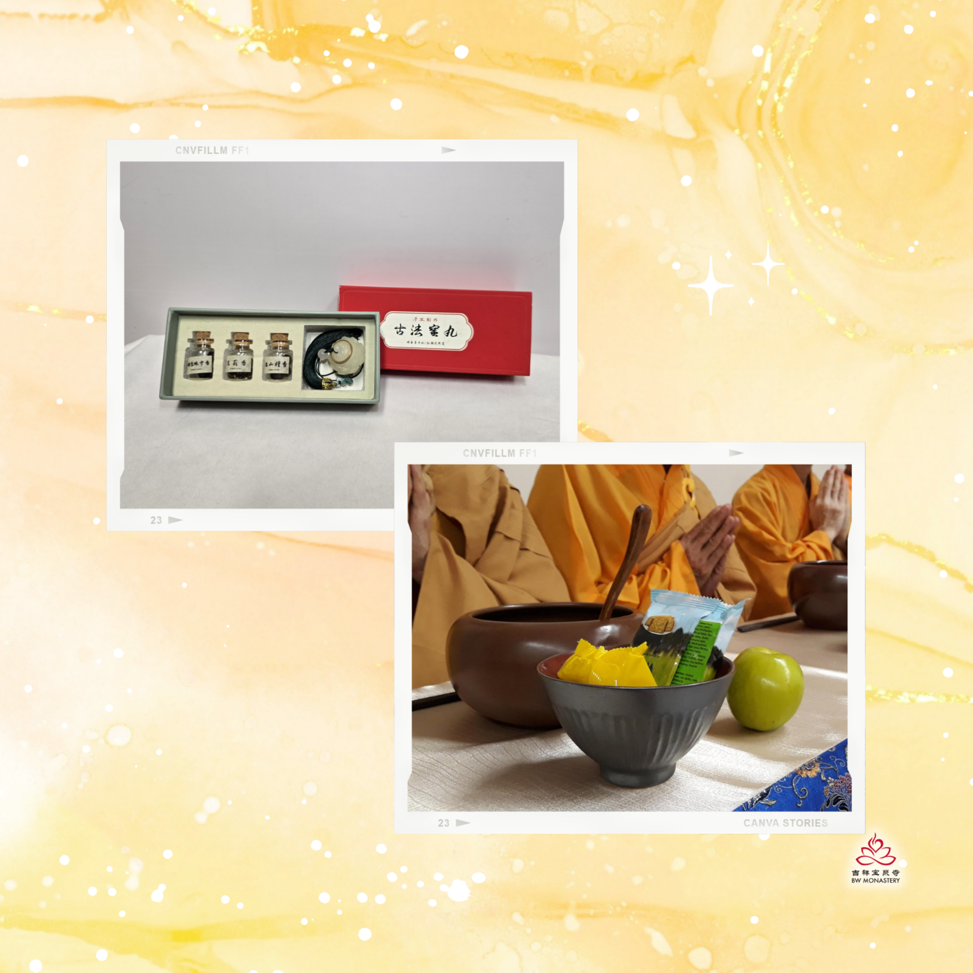 BW Monastery Online Offering 吉祥宝聚寺线上供养