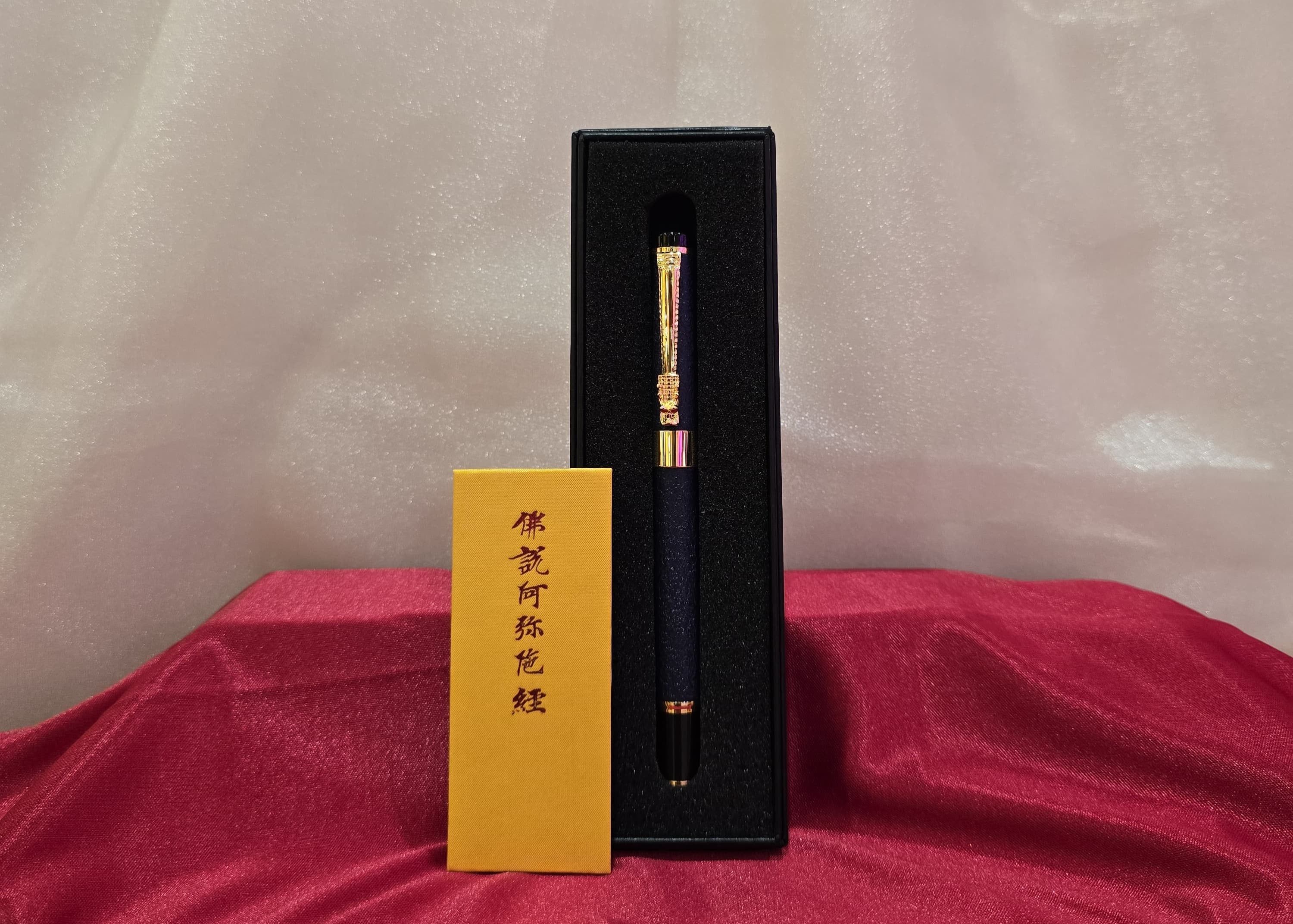 BW Monastery Online Offering 吉祥宝聚寺线上供养