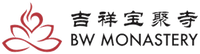 BW Monastery Online Offering 吉祥宝聚寺线上供养
